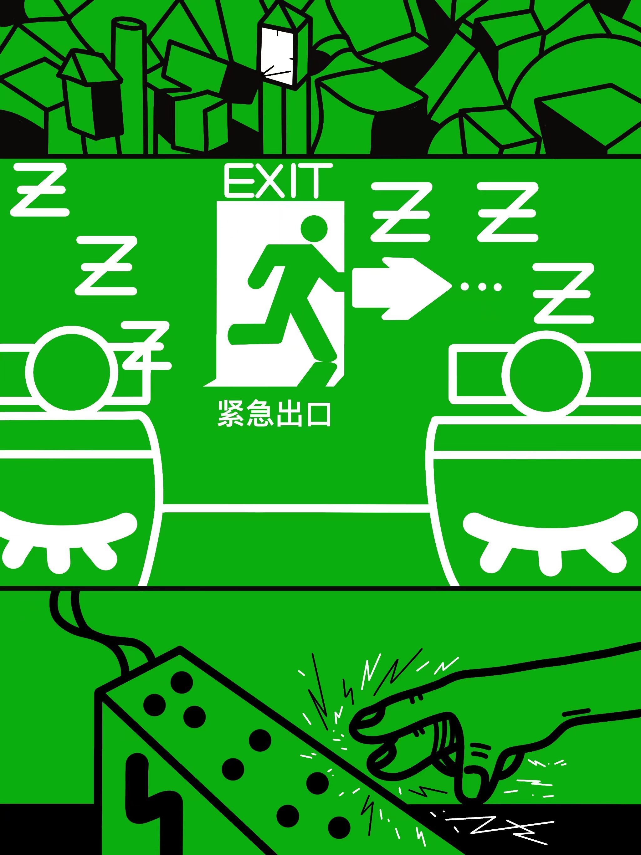 Culminating Work by CCA Students